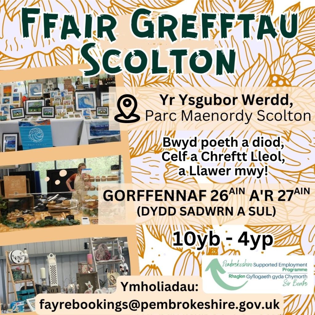 Scolton Manor Summer Craft Fayre 2025